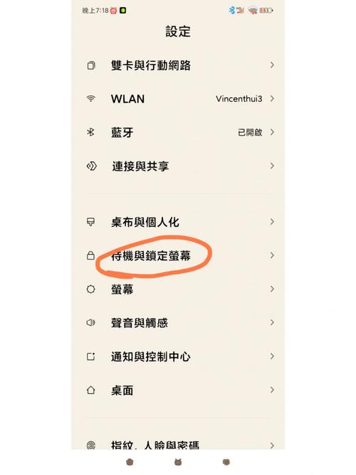 红米历史壁纸怎么删除图标