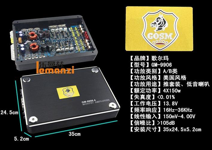歌尔玛音响是哪里生产的品牌截图