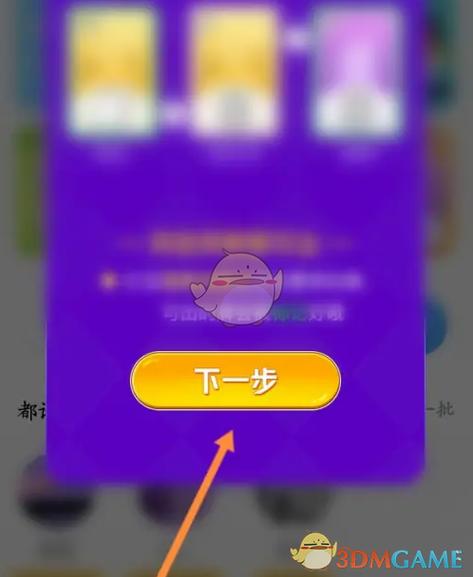 试玩送玩吧币怎么没有