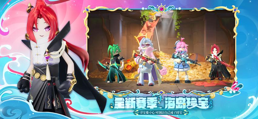 香肠派对不用登录版图标