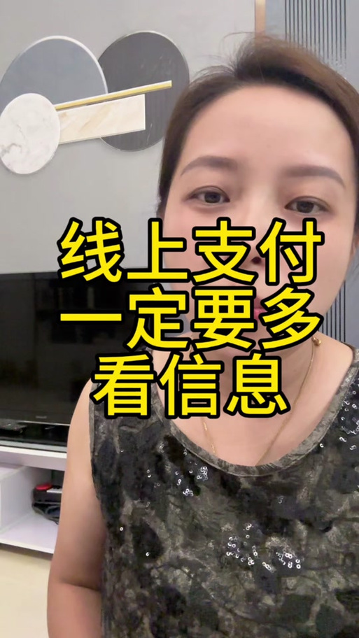 电e宝怎么解绑电费账户图标