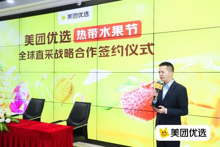 美团种树水果兑换卡在哪里图标