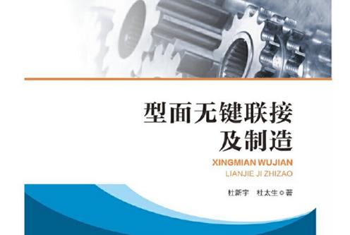 有的键盘没有fn键图标