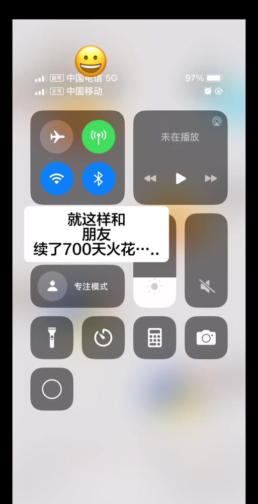 抖音火花7天断了还能续吗图标