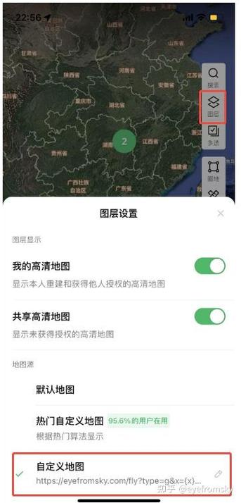 2026大疆农服高清地图下载