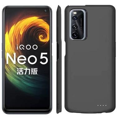 iqooneo5活力版电池容量