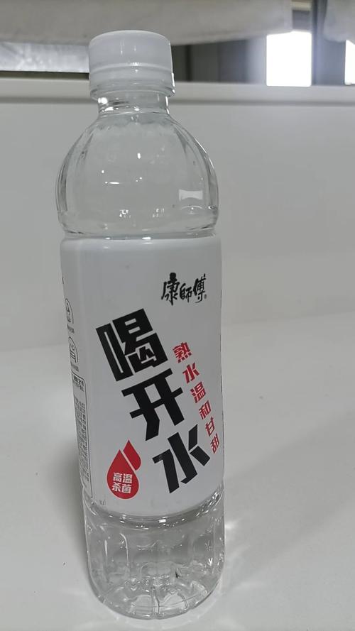 白开水7.7直装国体32位图标