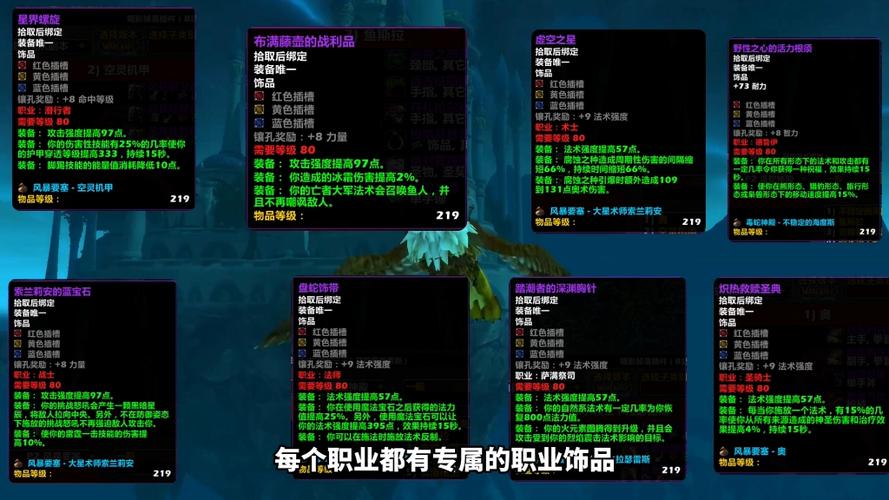 时光服几大战袍声望图标
