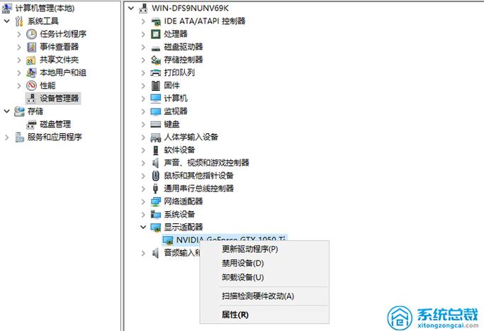 独立显卡怎么启动图标