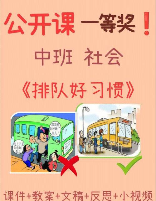三名小朋友排队站成一排有几种排法图标