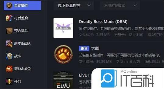 minecraft材质编辑器图标