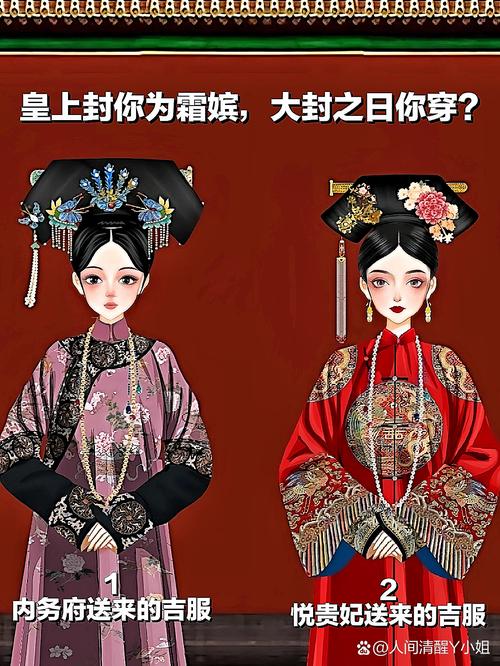 清宫q传真正破解版图标