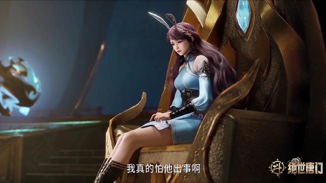 免费观看的斗罗大陆图标