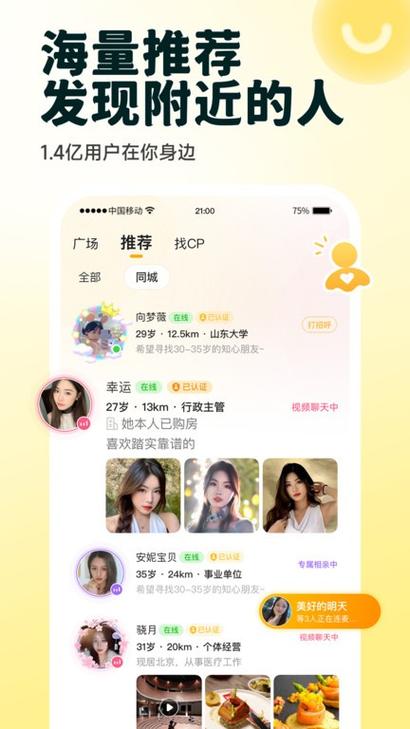 伊对免费吗图标