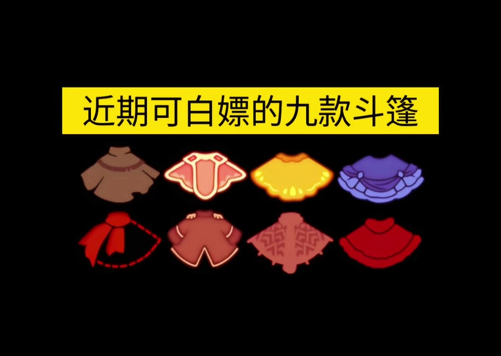 光遇脚本卡密图标