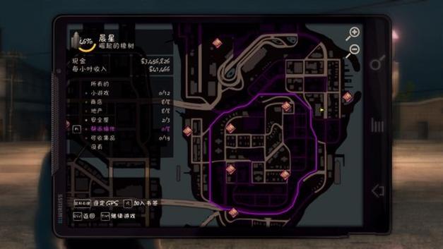 黑道圣徒3和4地图一样图标