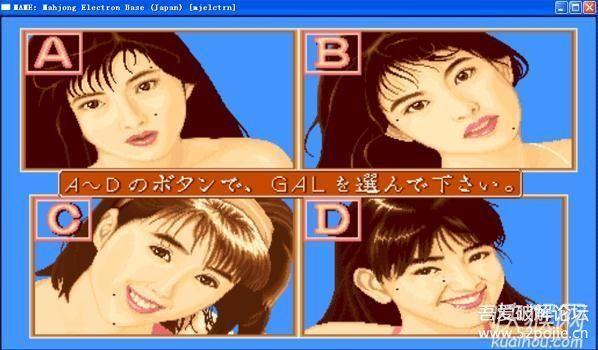 电子基盘 安卓 破解截图
