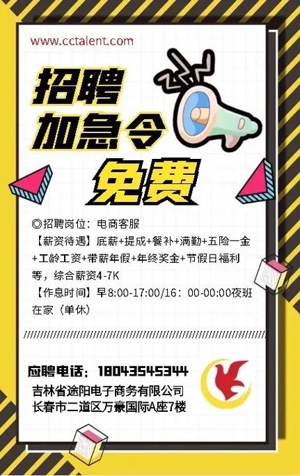 抖音特别版图标
