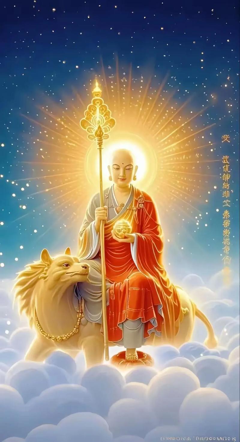 毛爷爷为何封了地藏王