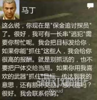 gta好友发的消息怎么看图标