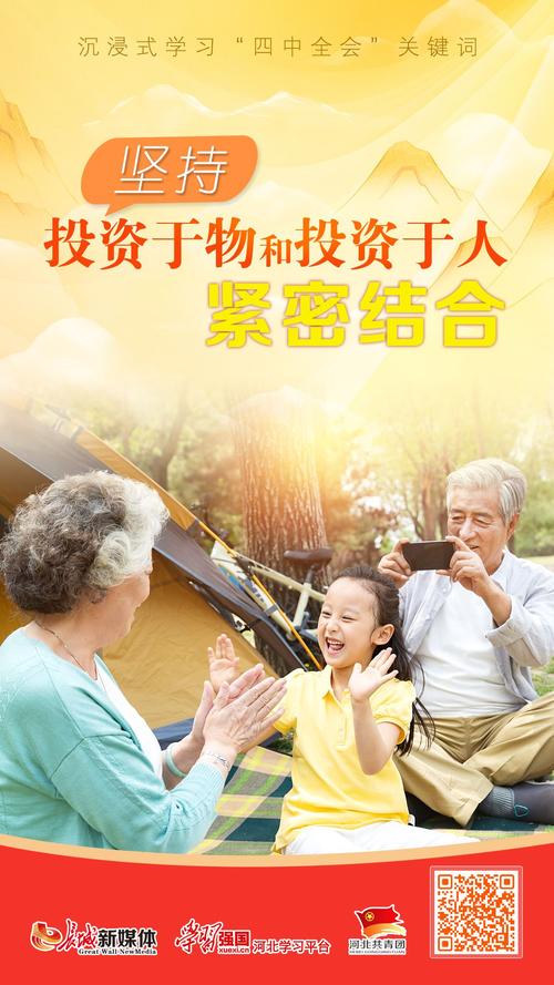 智慧宝投资可靠吗图标