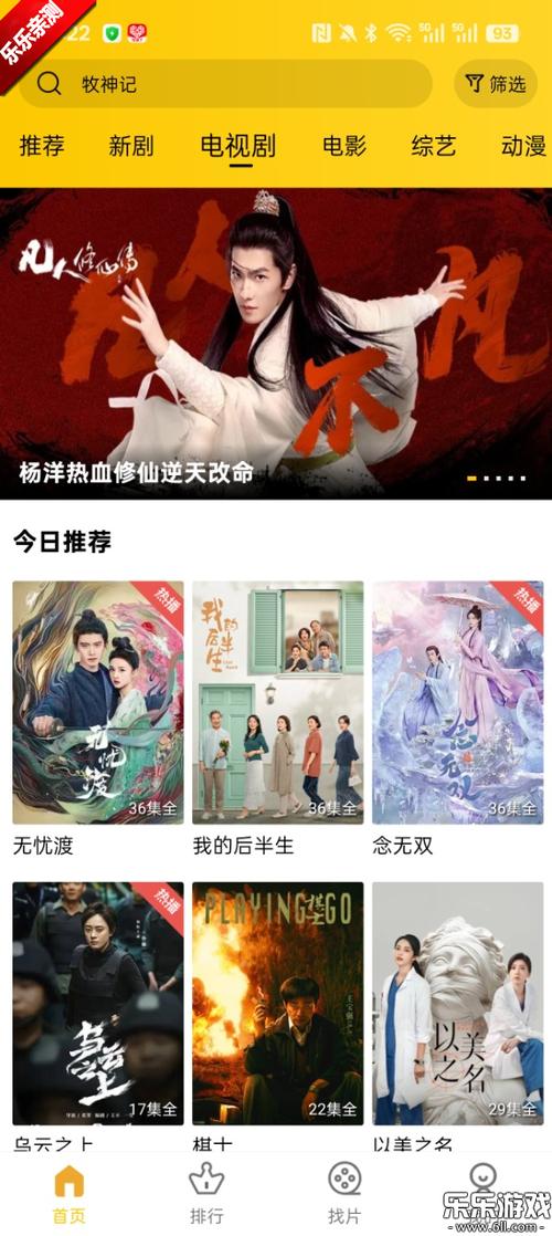 独播库2025官方正版下载图标