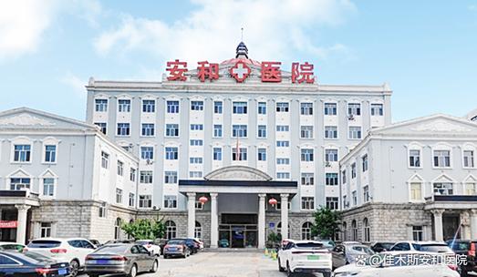 附近看男科医院图标
