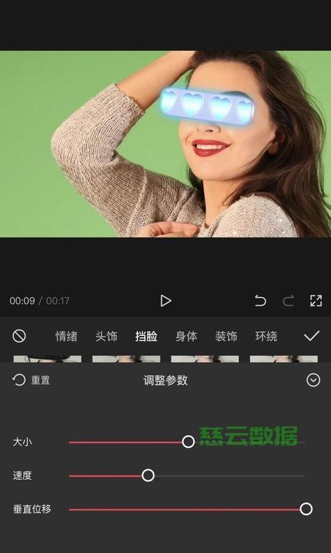 手机触摸特效怎么设置图标