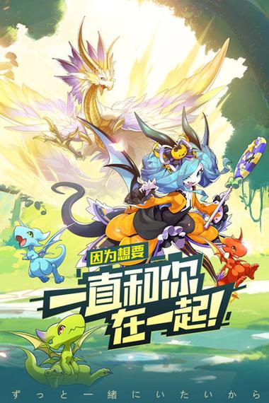 口袋觉醒官方服在哪下图标