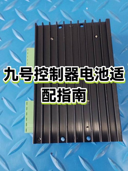 时间控制器怎么换电池截图