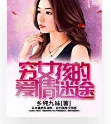 爱上姐姐怎么办图标