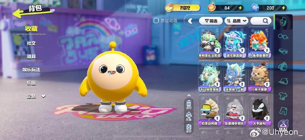 蛋仔派对官服2024最新版本图标