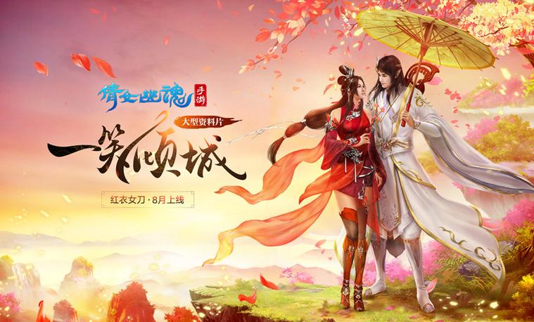 qnm.163.nco倩女幽魂官网图标