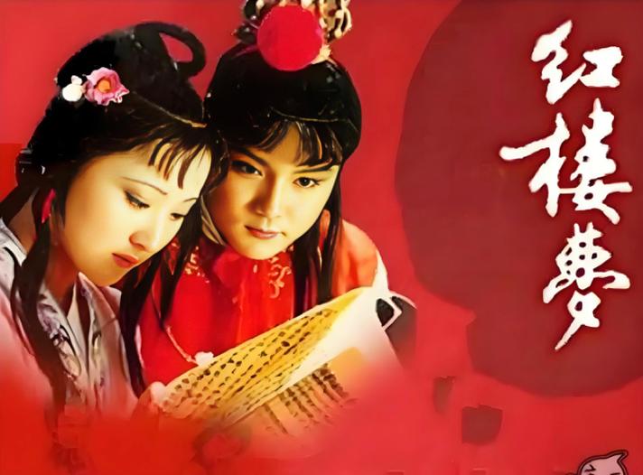 红楼我的开挂人生截图