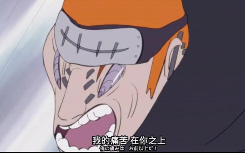 佩恩搞笑表情包带字图标