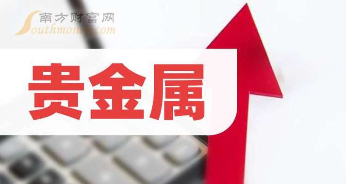 铜的股票有哪些股