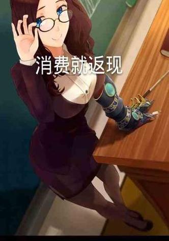 花钱返现系统类的小说图标
