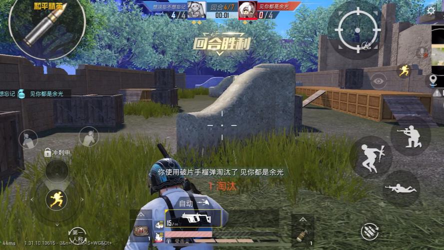 和平精英可以好友1v1单挑吗截图