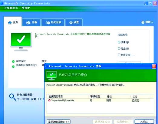 下载失败解决方法图标