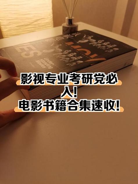 影视书单号怎么做