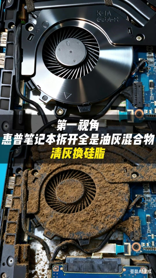 惠普笔记本拆卸方法截图