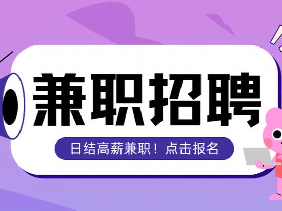 临时工找工作网站图标