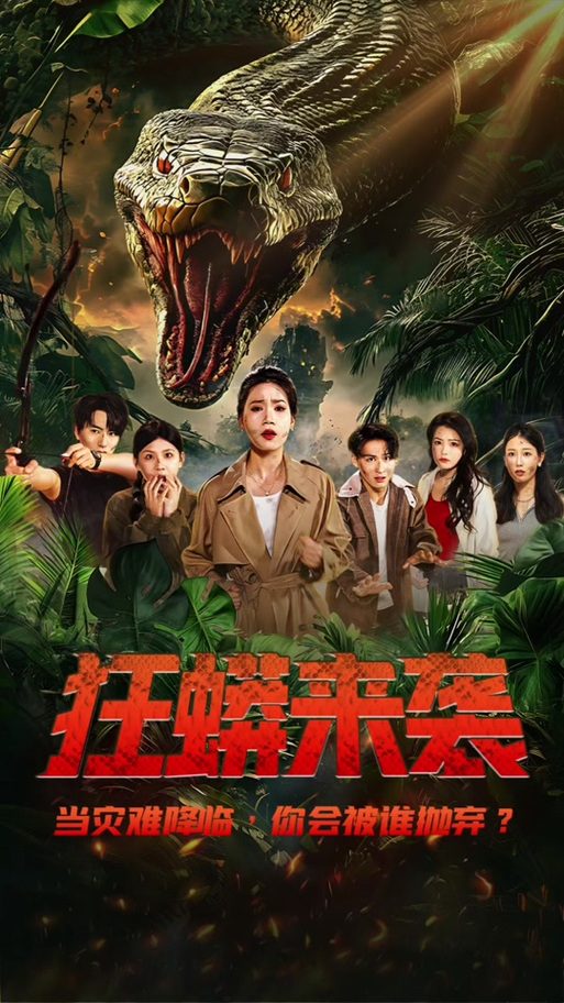 邪神降临图标