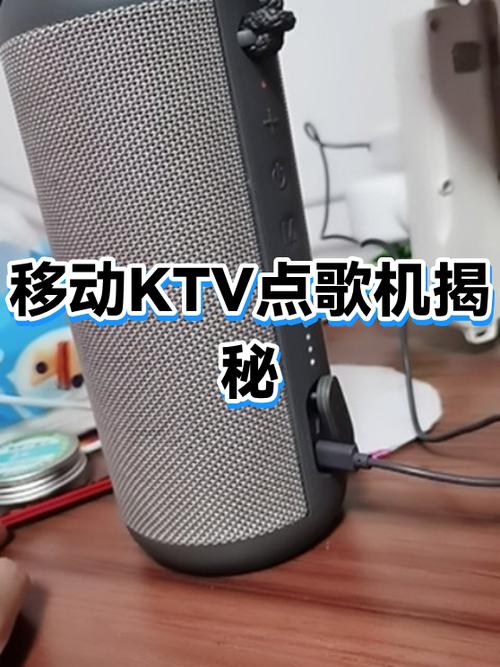 在ktv怎么录音效果更好图标