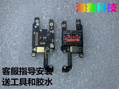 苹果7尾插换一个多少钱图标