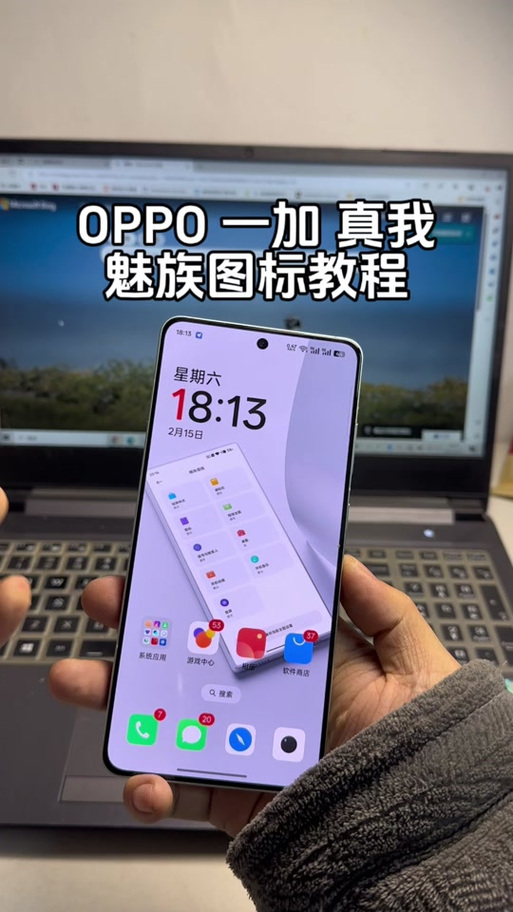 一加手机全量包刷机下载截图
