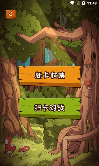 汇智动漫植物大战僵尸图标