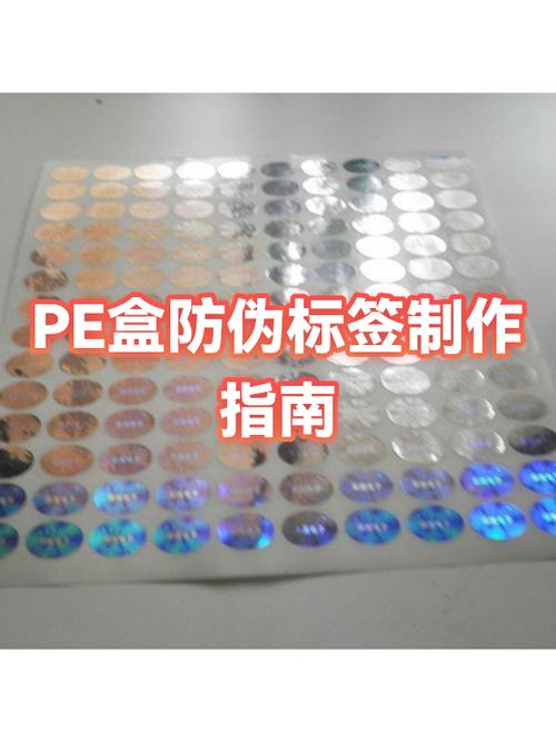 盒子标签怎么去掉图标
