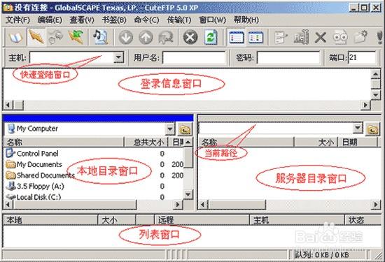 ftp安卓版下载图标