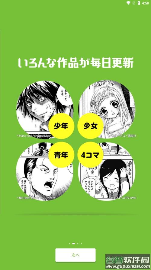 niconico官方app下载图标